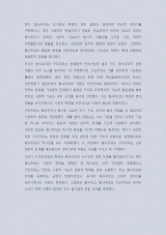 5쪽 미리보기