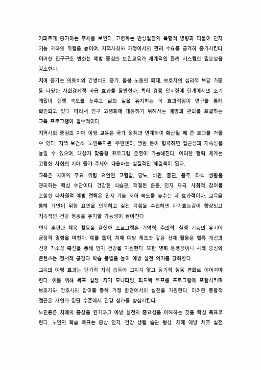 4쪽 미리보기