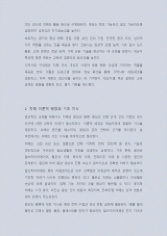 5쪽 미리보기