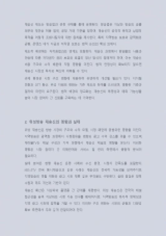 5쪽 미리보기