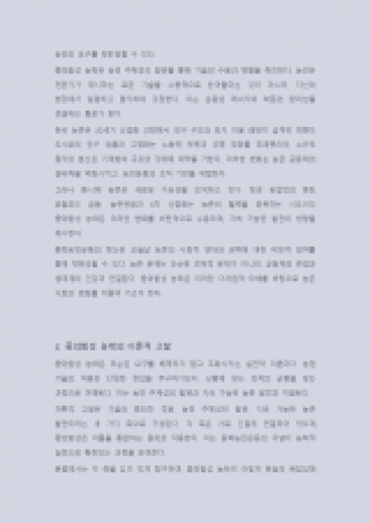 5쪽 미리보기