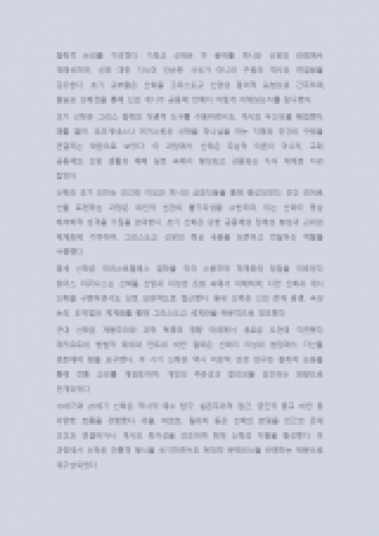 4쪽 미리보기