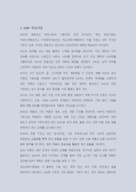 5쪽 미리보기