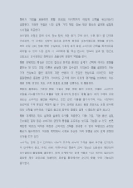 4쪽 미리보기