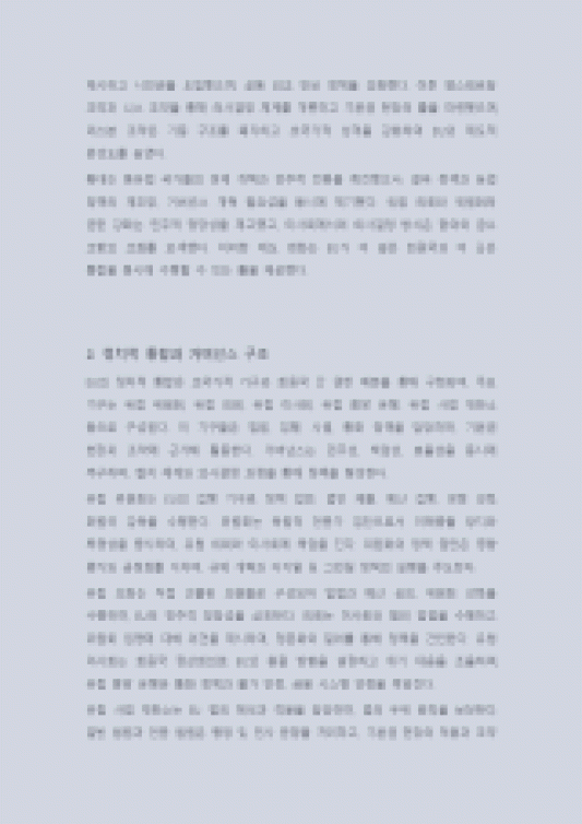 5쪽 미리보기