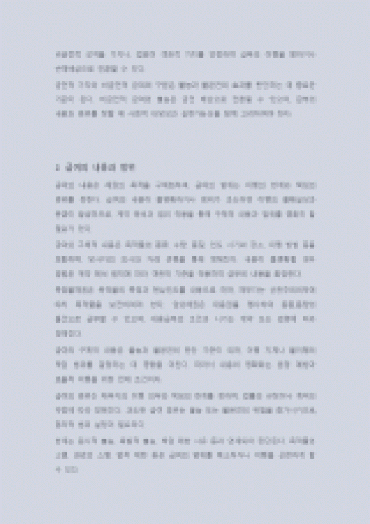 5쪽 미리보기