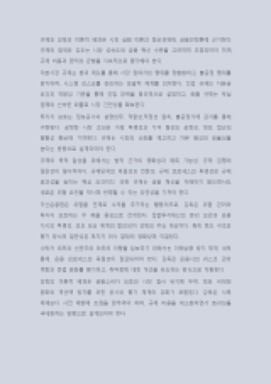 4쪽 미리보기