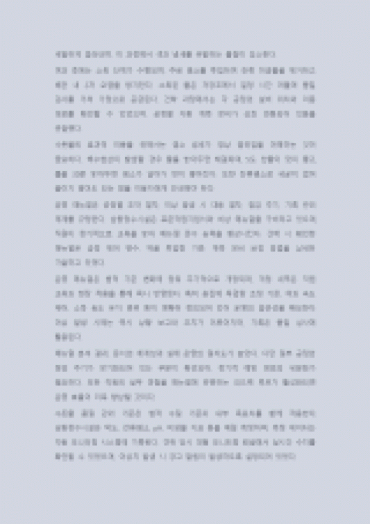 4쪽 미리보기