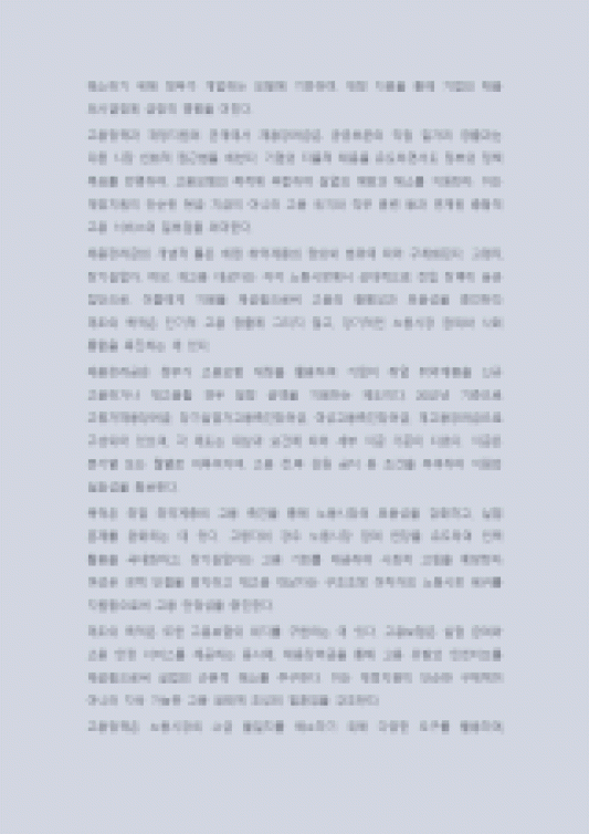 4쪽 미리보기