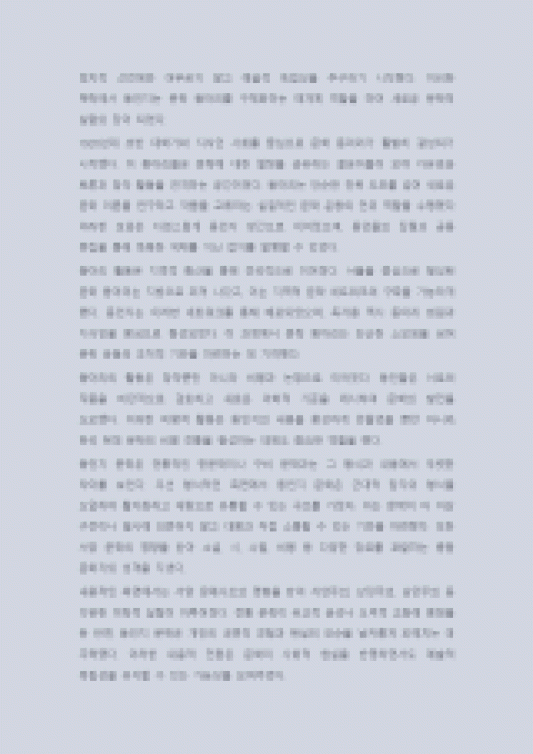 4쪽 미리보기