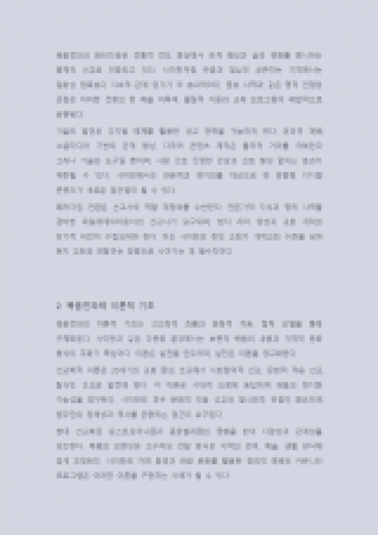 5쪽 미리보기