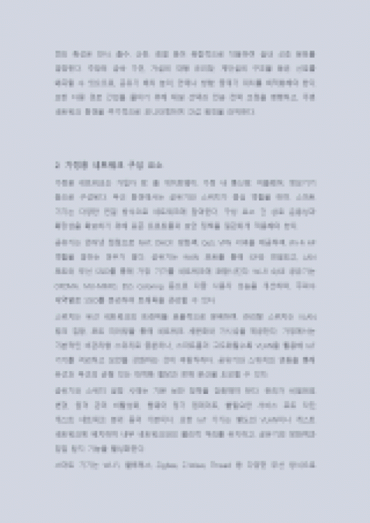 5쪽 미리보기