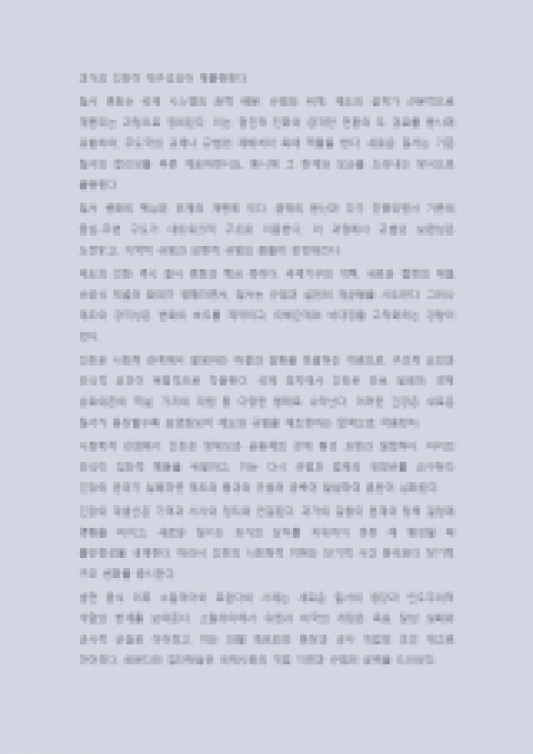 4쪽 미리보기