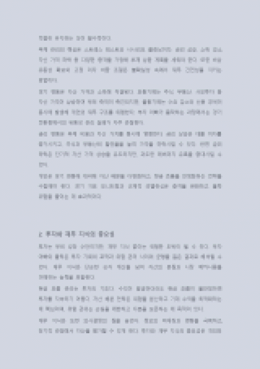 5쪽 미리보기