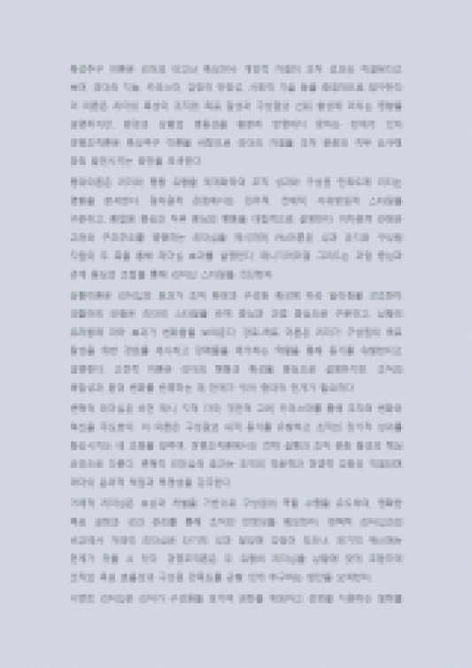 4쪽 미리보기