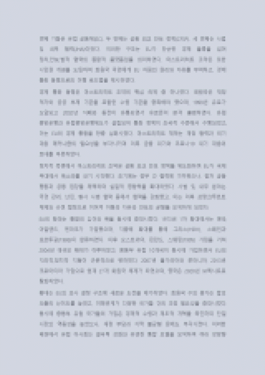 5쪽 미리보기