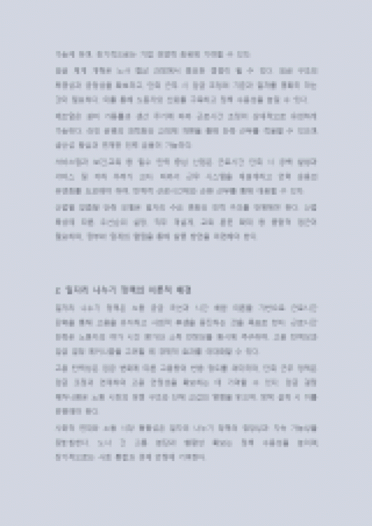 5쪽 미리보기