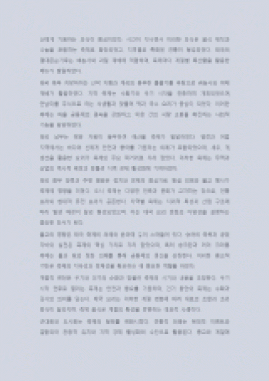 4쪽 미리보기