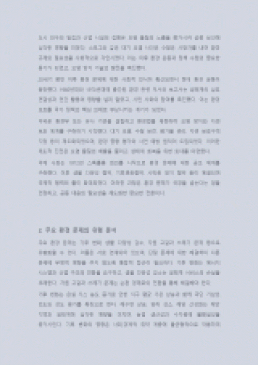 5쪽 미리보기
