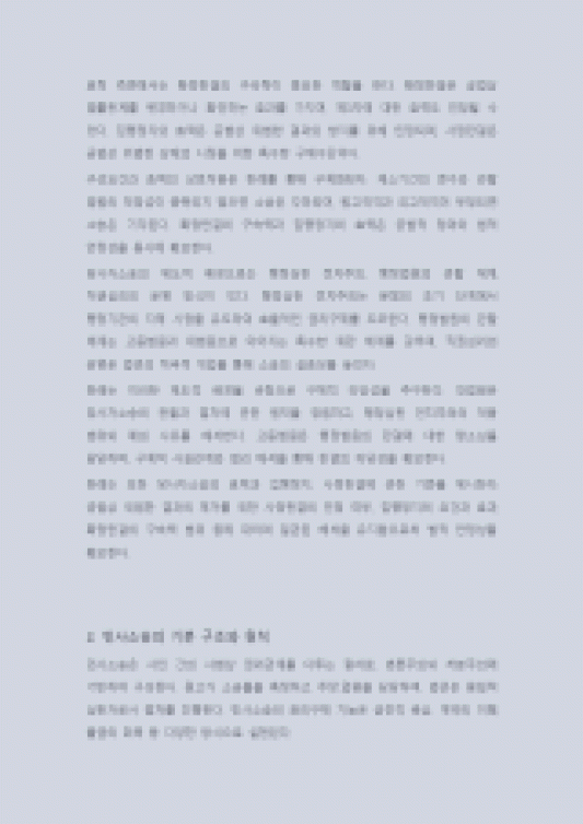 5쪽 미리보기