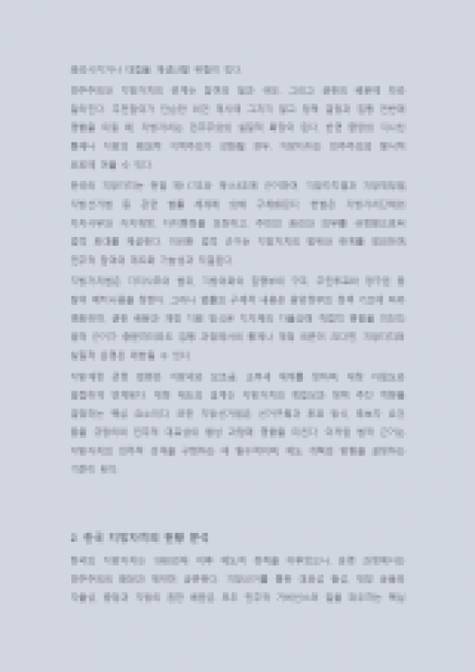 5쪽 미리보기