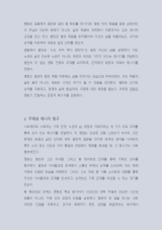5쪽 미리보기