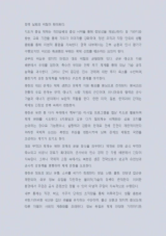 4쪽 미리보기