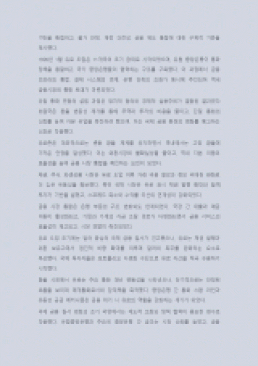 4쪽 미리보기
