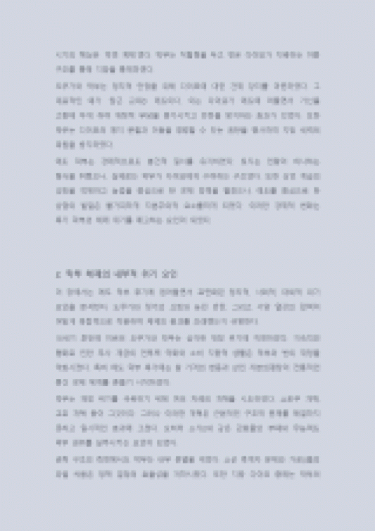 5쪽 미리보기