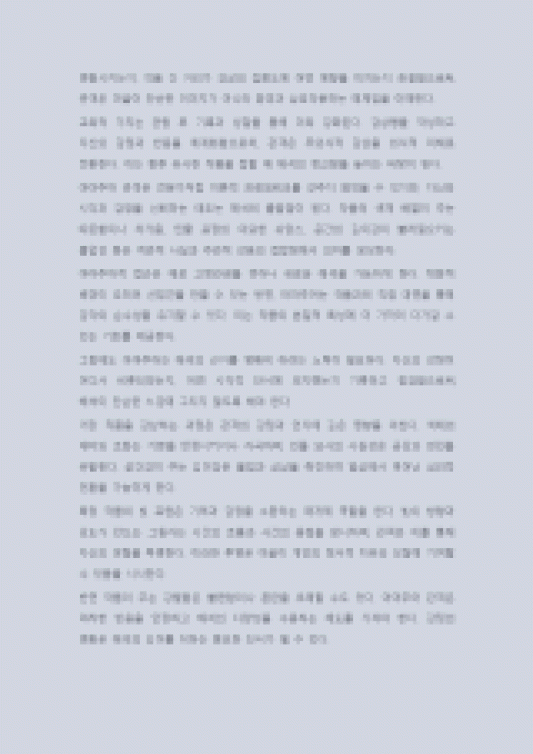 4쪽 미리보기