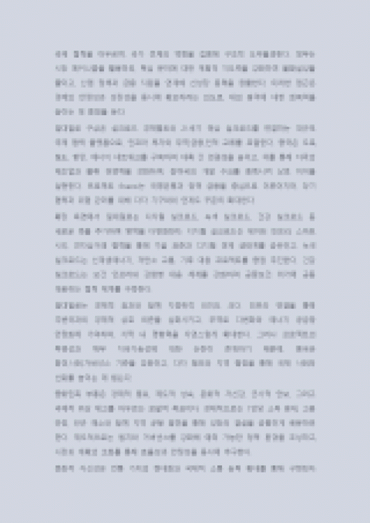 4쪽 미리보기