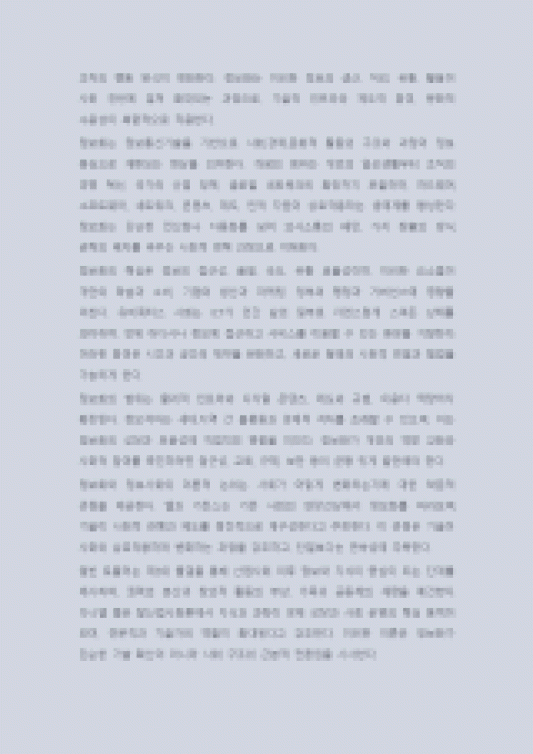 4쪽 미리보기