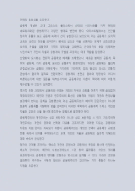 4쪽 미리보기