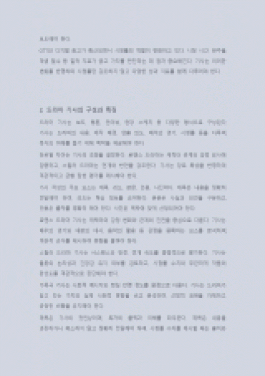 5쪽 미리보기