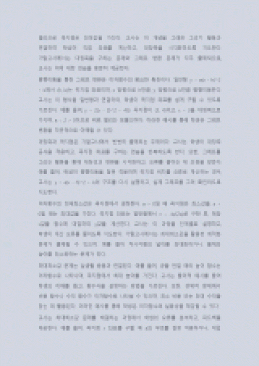 5쪽 미리보기