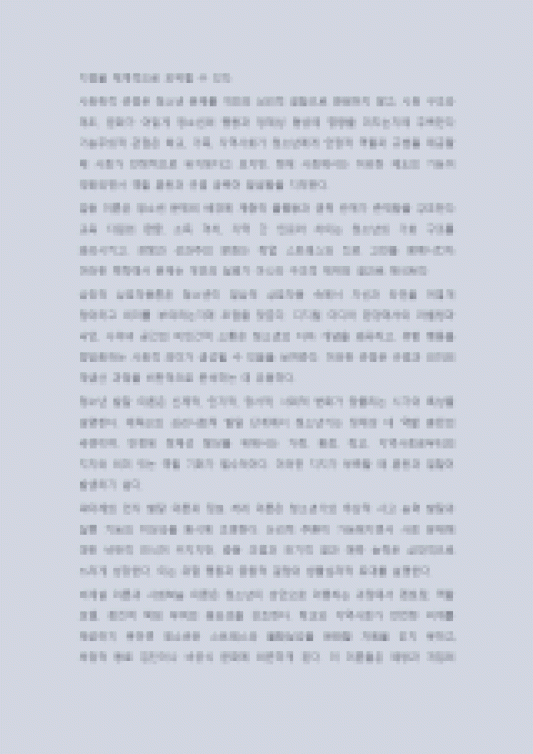 4쪽 미리보기