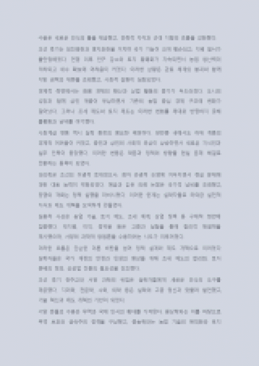 4쪽 미리보기