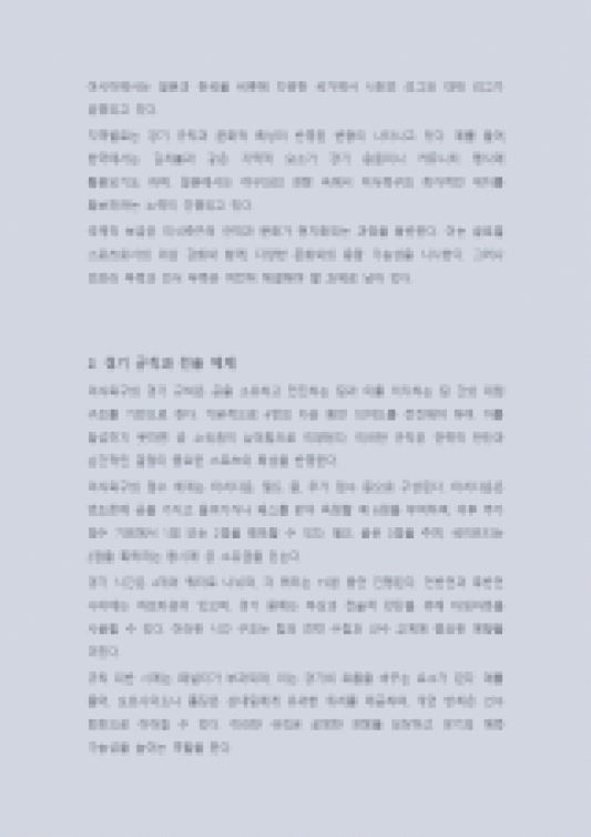5쪽 미리보기