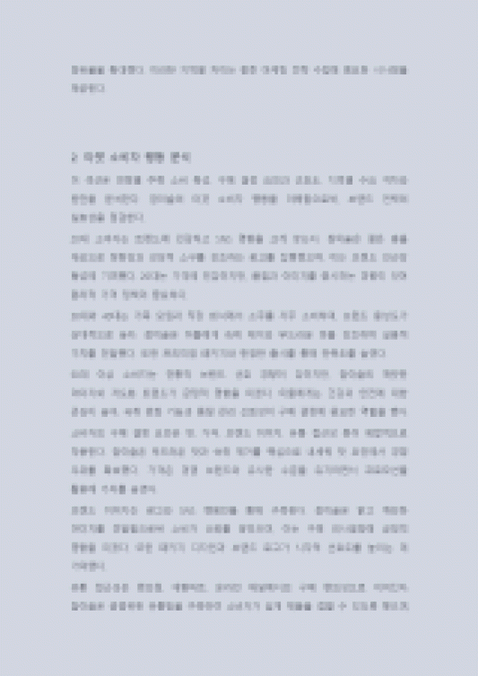 5쪽 미리보기