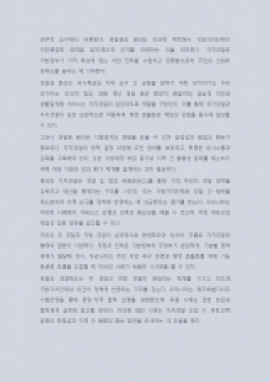 5쪽 미리보기