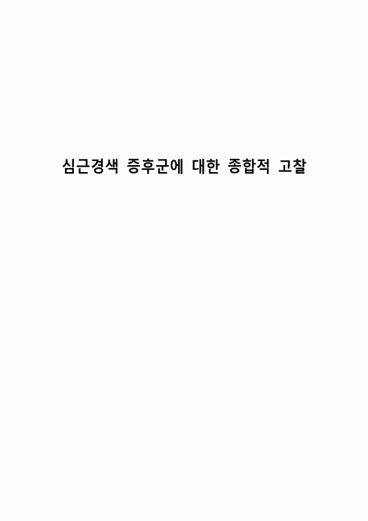 1쪽 미리보기