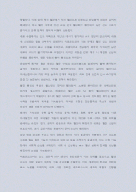 4쪽 미리보기