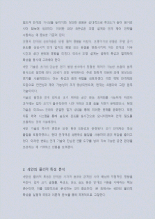5쪽 미리보기