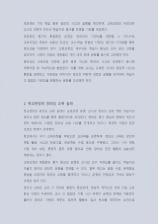5쪽 미리보기