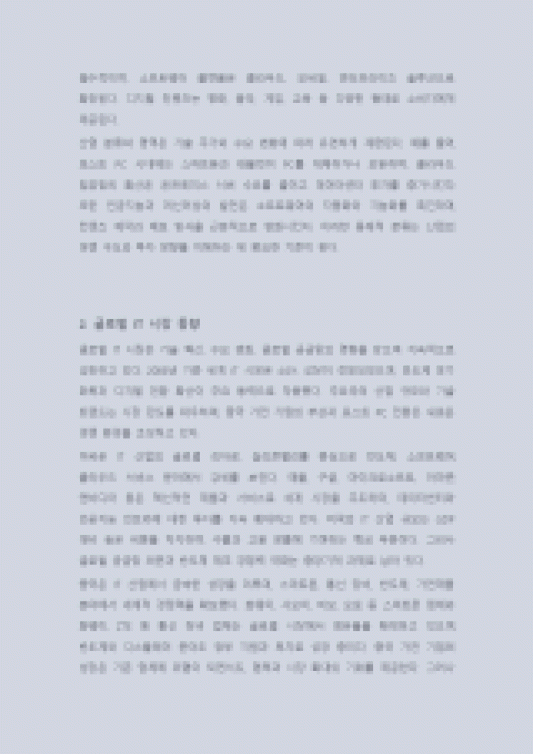 5쪽 미리보기