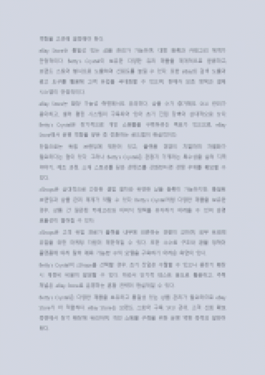4쪽 미리보기