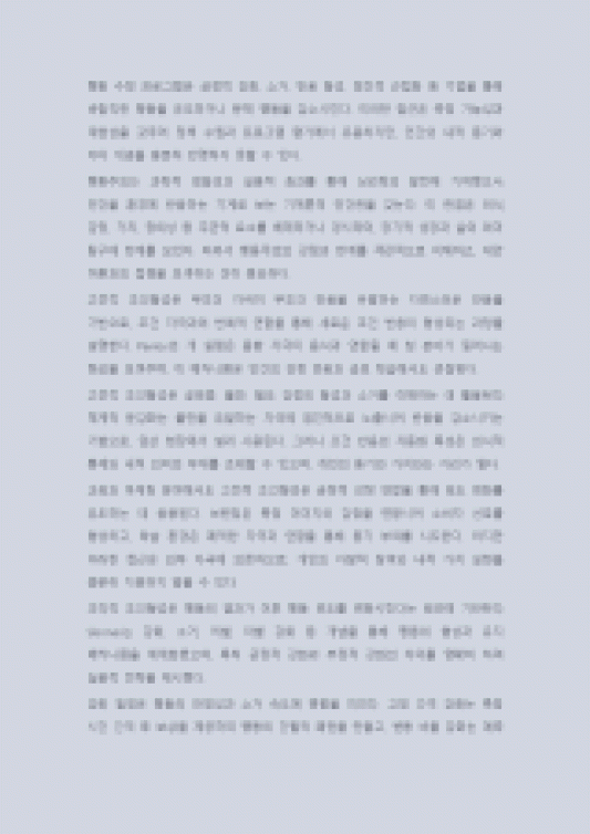 4쪽 미리보기