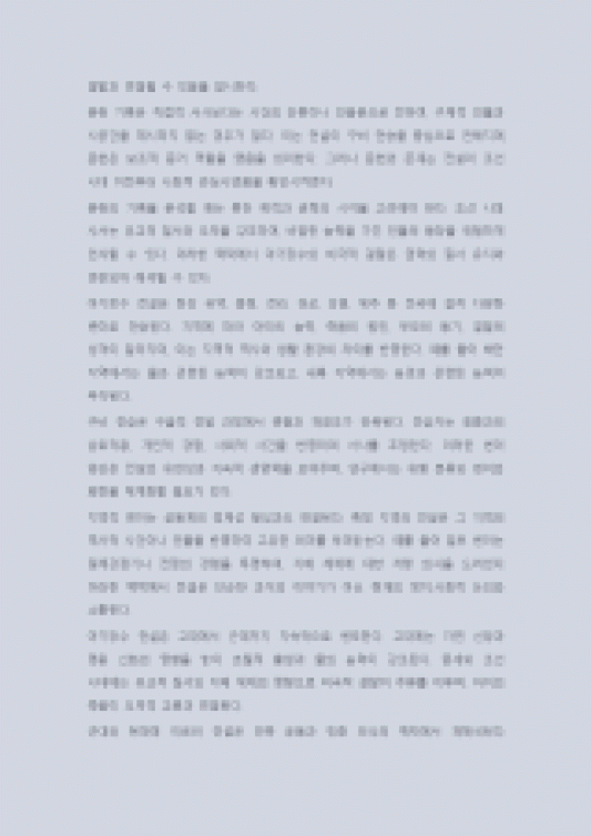 4쪽 미리보기
