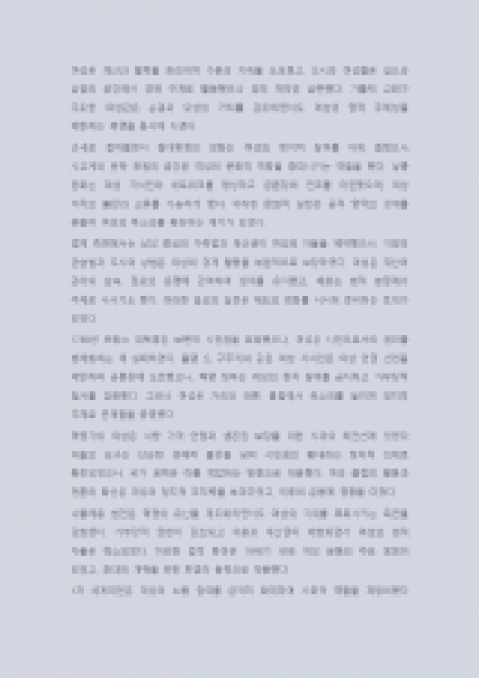 4쪽 미리보기