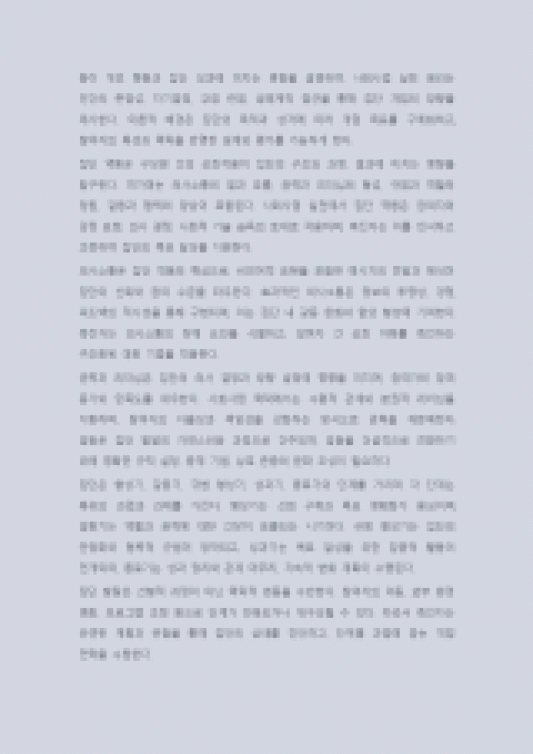 4쪽 미리보기